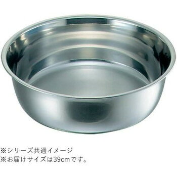 　ギフト対応について　楽天国際配送対象店舗 （海外配送）　Rakuten International Shipping&nbsp;大屋 18-8 料理桶(洗桶) 39cm AB2797おすすめ【大屋 18-8 料理桶(洗桶) 39cm AB...