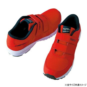　ギフト対応について　楽天国際配送対象店舗 （海外配送）　Rakuten International Shipping&nbsp;アイトス 51651 セーフティシューズ(面ファスナー)(男女兼用) レッド 24.0cmおすすめ【アイトス ...