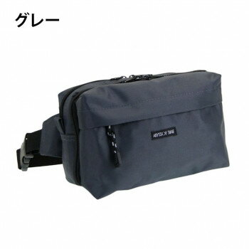 　ギフト対応について　楽天国際配送対象店舗 （海外配送）　Rakuten International Shipping&nbsp;優美社 1697-01 ABYSS OF TIME （アビスオブタイム） ウエストバッグ グレーおすすめ【優美...