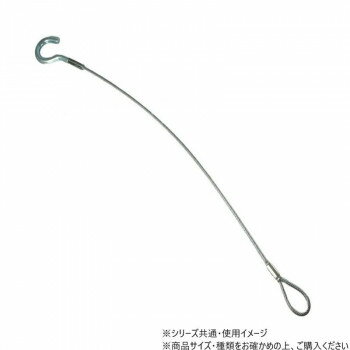 　ギフト対応について　楽天国際配送対象店舗 （海外配送）　Rakuten International Shipping&nbsp;ニッサチェイン Y-74 鉄透明カットワイヤー 565mm 片フック 703194おすすめ【ニッサチェイン Y...