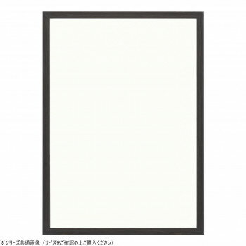 　ギフト対応について　楽天国際配送対象店舗 （海外配送）　Rakuten International Shipping&nbsp;大額 パネルフレーム シンプルパネル(5908) B3 ブラックおすすめ【大額 パネルフレーム シンプルパネル...