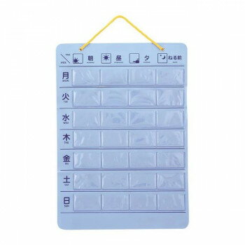 　ギフト対応について　楽天国際配送対象店舗 （海外配送）　Rakuten International Shipping&nbsp;LIHIT LAB.(リヒトラブ) おくすりポケット1週間 HM592一覧で管理できるおくすり服薬カレンダー【...