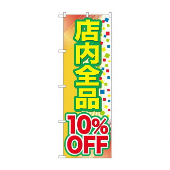 　ギフト対応について　楽天国際配送対象店舗 （海外配送）　Rakuten International Shipping【メール便(ネコポス)の配送について】※こちらの商品は、[メール便(ネコポス)]での発送となります。※他商品との同梱された...