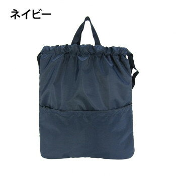 　ギフト対応について　楽天国際配送対象店舗 （海外配送）　Rakuten International Shipping&nbsp;優美社 5728-01 O.F.S （オーエフエス） ポリナップサック ネイビーおすすめ【優美社 5728-0...