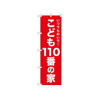 　ギフト対応について　楽天国際配送対象店舗 （海外配送）　Rakuten International Shipping【メール便(ネコポス)の配送について】※こちらの商品は、4個まで[メール便(ネコポス)]での発送が可能です。※[メール便]...