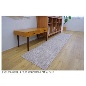 　ギフト対応について　楽天国際配送対象店舗 （海外配送）　Rakuten International Shipping&nbsp;ストローク キッチンマット 日本製 50×120cm ベージュ綿×リネンの自然素材100％マット【ストローク ...