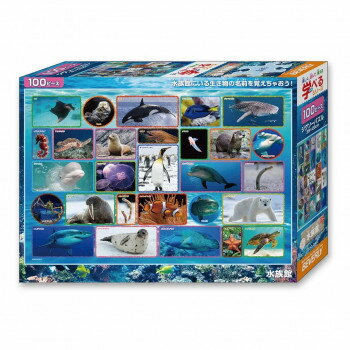 　ギフト対応について　楽天国際配送対象店舗 （海外配送）　Rakuten International Shipping&nbsp;ビバリー 生物ジグソーパズル 水族館 100ピース 100-042学べるシリーズ【ビバリー 生物ジグソーパズル...
