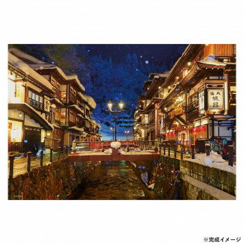 　ギフト対応について　楽天国際配送対象店舗 （海外配送）　Rakuten International Shipping&nbsp;ビバリー 風景日本 (冬)ジグソーパズル 雪降る銀山温泉 300ピース 300-113日本の風景シリーズ【ビバ...
