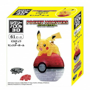 　ギフト対応について　楽天国際配送対象店舗 （海外配送）　Rakuten International Shipping&nbsp;ビバリー ジグソーパズル3D ピカチュウ＆モンスターボール CP3-019ジグソーパズル3D【ビバリー ジグソ...