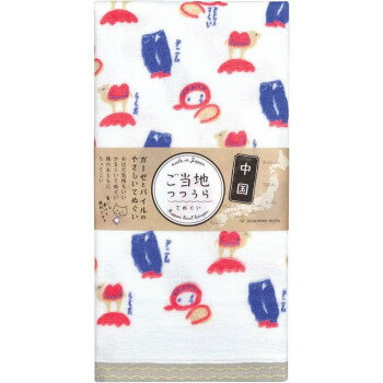 　ギフト対応について　楽天国際配送対象店舗 （海外配送）　Rakuten International Shipping【メール便(ネコポス)の配送について】※こちらの商品は、2個まで[メール便(ネコポス)]での発送が可能です。※[メール便]...