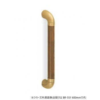 　ギフト対応について　楽天国際配送対象店舗 （海外配送）　Rakuten International Shipping&nbsp;シロクマ ユニバーサル手すり AG/Mオーク BR-551 600mmおすすめ【シロクマ ユニバーサル手すり ...