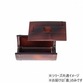 　ギフト対応について　楽天国際配送対象店舗 （海外配送）　Rakuten International Shipping&nbsp;越前竹型中鉢 蓋 すす竹塗 55008160おすすめ【越前竹型中鉢 蓋 すす竹塗 55008160】 fk09...