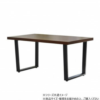 &nbsp;B.Bファニシング メラミンダイニングテーブル 150幅 台形脚 ブラウン ONDT-0056BRN重厚感のある厚みでしっかりしたダイニングテーブル【B.Bファニシング メラミンダイニングテーブル 150幅 台形脚 ブラウン O...