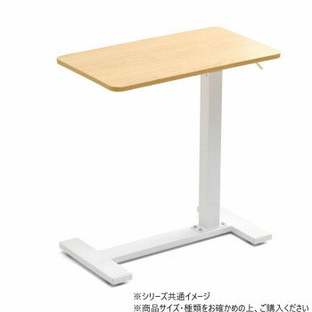 &nbsp;B.Bファニシング 昇降サイドテーブル TaB ナチュラル ONST0292MONATキャスター移動が出来る【B.Bファニシング 昇降サイドテーブル TaB ナチュラル ONST0292MONAT】 fk094igrjs 高さ調...