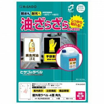 　ギフト対応について　楽天国際配送対象店舗 （海外配送）　Rakuten International Shipping【メール便(ネコポス)の配送について】※こちらの商品は、[メール便(ネコポス)]での発送となります。※他商品との同梱された...