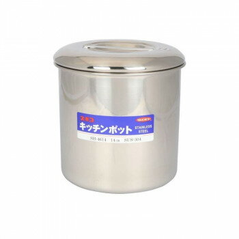 　ギフト対応について　楽天国際配送対象店舗 （海外配送）　Rakuten International Shipping&nbsp;18-8 キッチンポット(内蓋式・目盛付) SH-4614D 14cm(手無) AA0077おすすめ【18-8...