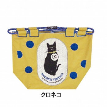 　ギフト対応について　楽天国際配送対象店舗 （海外配送）　Rakuten International Shipping&nbsp;8begin bag V2(S) クロネコ 4009124-03おすすめ【8begin bag V2(S) ク...