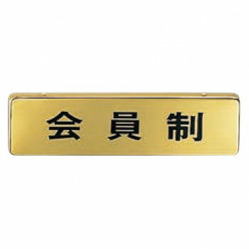 　ギフト対応について　楽天国際配送対象店舗 （海外配送）　Rakuten International Shipping【メール便(ネコポス)の配送について】※こちらの商品は、[メール便(ネコポス)]での発送となります。※他商品との同梱された...