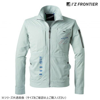 　ギフト対応について　楽天国際配送対象店舗 （海外配送）　Rakuten International Shipping&nbsp;アイズフロンティア P.A.ストレッチワークジャケット 72 グレイッシュアース M 5330サラッとドライな...