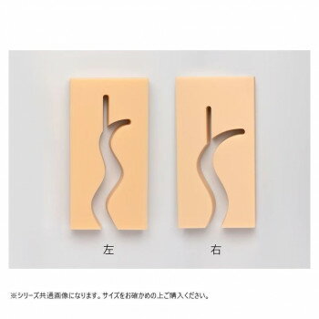 &nbsp;山県化学(ヤマケン) 魚串打ち器 左 (大)難しい串打ちもお手のもの【山県化学(ヤマケン) 魚串打ち器 左 (大)】 fk094igrjs 型内に魚をはめこむだけで、難しい串打ちが、同じ形で美しく安全に仕上がります。※時間指定不...