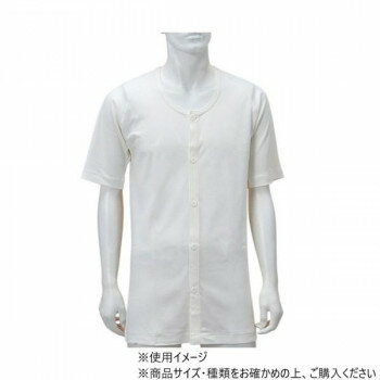 　ギフト対応について　楽天国際配送対象店舗 （海外配送）　Rakuten International Shipping&nbsp;神戸生絲 紳士前開き5分袖(ボタン式)LL No.2V ボタン肌着 オフ白おすすめ【神戸生絲 紳士前開き5分袖...