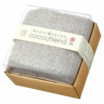 　ギフト対応について　楽天国際配送対象店舗 （海外配送）　Rakuten International Shipping&nbsp;cocochiena ココキューブII フェイスタオル×1 グレー CE-1022贈り物に最適なボックス入りタ...