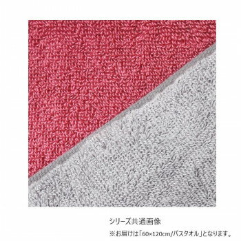 　ギフト対応について　楽天国際配送対象店舗 （海外配送）　Rakuten International Shipping【メール便(定形外郵便)の配送について】※こちらの商品は、[メール便(定形外郵便)]での発送となります。※他商品との同梱さ...