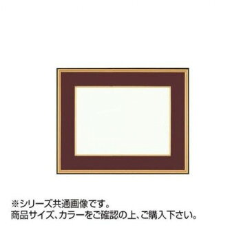 　ギフト対応について　楽天国際配送対象店舗 （海外配送）　Rakuten International Shipping&nbsp;大額 4150 和額 F6 エンジ UVカットアクリル仕様シンプルな和額【大額 4150 和額 F6 エンジ ...