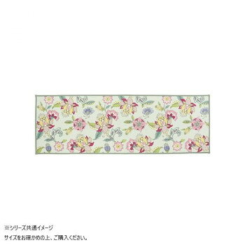 　ギフト対応について　楽天国際配送対象店舗 （海外配送）　Rakuten International Shipping&nbsp;川島織物セルコン ミントン シンクロナイズハドンフラワー キッチンマット 50X270cm FT1234 G ...