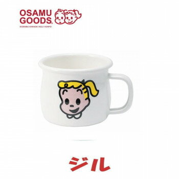 　ギフト対応について　楽天国際配送対象店舗 （海外配送）　Rakuten International Shipping&nbsp;豊琺瑯 OSAMUGOODS ホーローマグカップ「ジル」 OG-13おすすめ【豊琺瑯 OSAMUGOODS ホ...