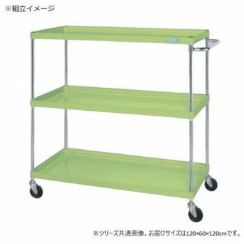 &nbsp;サカエ CSパールワゴン中量タイプ グリーン CSP-12123NU間口1000mm・1200mmのワイドなワゴン【サカエ CSパールワゴン中量タイプ グリーン CSP-12123NU】 fk094igrjs ボルトレスで組立簡...