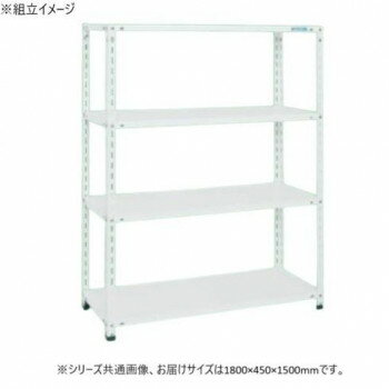 &nbsp;サカエ ショップラック 1800×450×1500mm ホワイト 4段タイプ SHR-2314Pパールホワイトを採用した明るいスチール棚【サカエ ショップラック 1800×450×1500mm ホワイト 4段タイプ SHR-23...