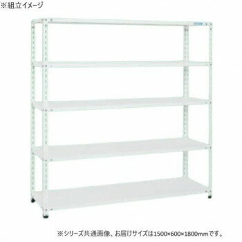 &nbsp;サカエ ショップラック 1500×600×1800mm ホワイト 5段タイプ SHR-3225Pパールホワイトを採用した明るいスチール棚【サカエ ショップラック 1500×600×1800mm ホワイト 5段タイプ SHR-32...