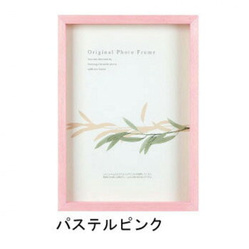 　ギフト対応について　楽天国際配送対象店舗 （海外配送）　Rakuten International Shipping&nbsp;A.P.J. BOXフレーム アートボックスフレーム(高さ:35mm) インチサイズ(203×255mm) パ...