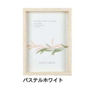 　ギフト対応について　楽天国際配送対象店舗 （海外配送）　Rakuten International Shipping&nbsp;A.P.J. BOXフレーム アートボックスフレーム(高さ:35mm) 太子サイズ(288×379mm) パス...
