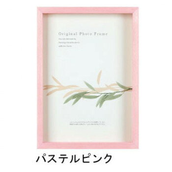 　ギフト対応について　楽天国際配送対象店舗 （海外配送）　Rakuten International Shipping&nbsp;A.P.J. BOXフレーム アートボックスフレーム(高さ:35mm) B4サイズ(257×364mm) パス...