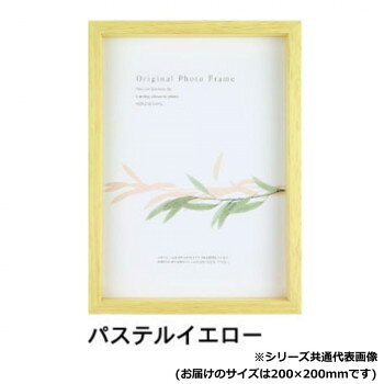 　ギフト対応について　楽天国際配送対象店舗 （海外配送）　Rakuten International Shipping&nbsp;A.P.J. BOXフレーム アートボックスフレーム(高さ:35mm) 20角サイズ(200×200mm) パ...