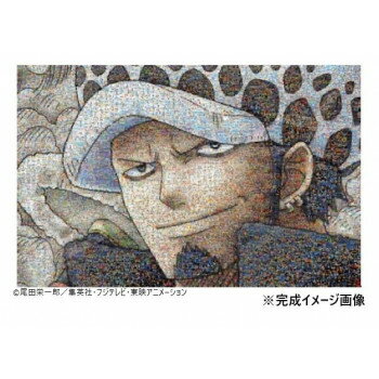 　ギフト対応について　楽天国際配送対象店舗 （海外配送）　Rakuten International Shipping&nbsp;ジグソーパズル 1000ピース ワンピース モザイクアート ロー 1000-584おすすめ【ジグソーパズル 1...