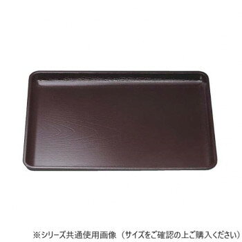 　ギフト対応について　楽天国際配送対象店舗 （海外配送）　Rakuten International Shipping&nbsp;福井クラフト 尺6ケヤキ会席盆新溜 11012400おすすめ【福井クラフト 尺6ケヤキ会席盆新溜 110124...