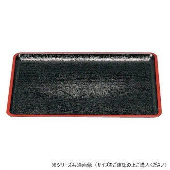 　ギフト対応について　楽天国際配送対象店舗 （海外配送）　Rakuten International Shipping&nbsp;福井クラフト 尺1桐木目会席盆黒天朱SL 50300460おすすめ【福井クラフト 尺1桐木目会席盆黒天朱SL ...