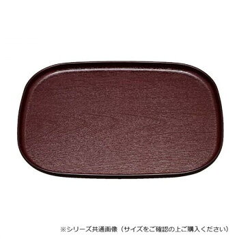 　ギフト対応について　楽天国際配送対象店舗 （海外配送）　Rakuten International Shipping&nbsp;福井クラフト 尺2大寿木目小判盆新溜天黒SL 50308060おすすめ【福井クラフト 尺2大寿木目小判盆新溜天...