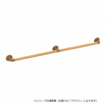 　ギフト対応について　楽天国際配送対象店舗 （海外配送）　Rakuten International Shipping&nbsp;シロクマ どこでも手すり ブラウン BR-174 1200mmおすすめ【シロクマ どこでも手すり ブラウン B...