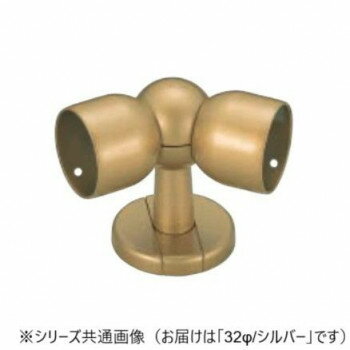 　ギフト対応について　楽天国際配送対象店舗 （海外配送）　Rakuten International Shipping&nbsp;シロクマ C形ブラケット自在コーナー シルバー BR-608 32φおすすめ【シロクマ C形ブラケット自在コー...