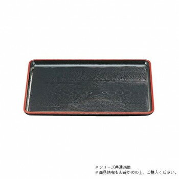 　ギフト対応について　楽天国際配送対象店舗 （海外配送）　Rakuten International Shipping&nbsp;尺3新木目会席盆 黒天朱（ノンスリップ加工） 50300600おすすめ【尺3新木目会席盆 黒天朱（ノンスリップ...