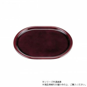 　ギフト対応について　楽天国際配送対象店舗 （海外配送）　Rakuten International Shipping&nbsp;尺4ロイヤル小判トレー 溜塗 50309200おすすめ【尺4ロイヤル小判トレー 溜塗 50309200】 fk...