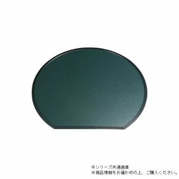 　ギフト対応について　楽天国際配送対象店舗 （海外配送）　Rakuten International Shipping&nbsp;尺4雲流半月盆 グリーンタタキ/裏布目朱渕黒 15232240おすすめ【尺4雲流半月盆 グリーンタタキ/裏布目...