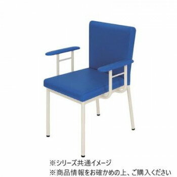 &nbsp;高田ベッド製作所 ARレストチェアー(アームレスト付き) 座幅41(全幅57)×奥行50×座高44(全高83)cm メディブルー TB-1263レストチェアー【高田ベッド製作所 ARレストチェアー(アームレスト付き) 座幅41(...