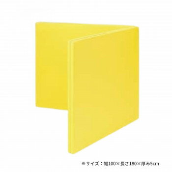 &nbsp;高田ベッド製作所 二つ折れ訓練マット 幅100×長さ180×厚み5cm イエロー TB-474二つ折れ訓練マット【高田ベッド製作所 二つ折れ訓練マット 幅100×長さ180×厚み5cm イエロー TB-474】 fk094igr...