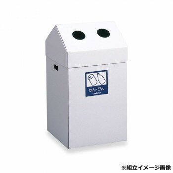 　ギフト対応について　楽天国際配送対象店舗 （海外配送）　Rakuten International Shipping&nbsp;エコポケット S かん・びん用 DS2061106おすすめ【エコポケット S かん・びん用 DS2061106...