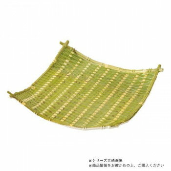 　ギフト対応について　楽天国際配送対象店舗 （海外配送）　Rakuten International Shipping&nbsp;萬洋(まんよう) 竹風メラミンプレ-ト青(四海波・大) 91-317Lおすすめ【萬洋(まんよう) 竹風メラミン...